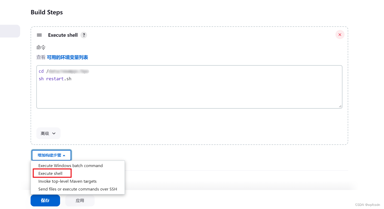 jenkins使用shell脚本自动部署java项目，nohup启动不成功_jenkins nohup-CSDN博客