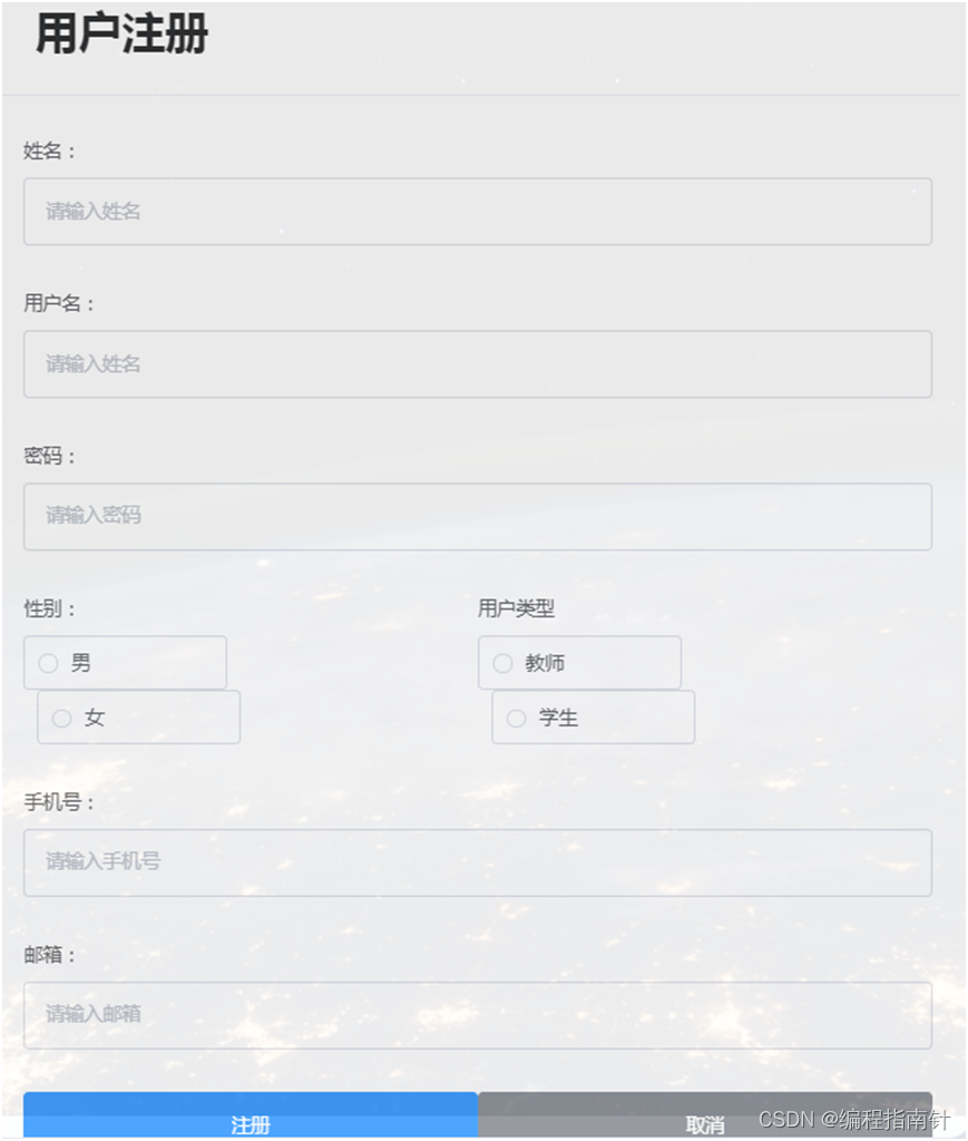 前后端分离springbootvue实现课程社区管理系统 Csdn博客