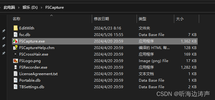 用FSCapture的屏幕拾色器获取颜色-CSDN博客