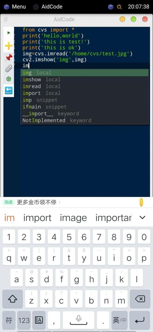手机编写python用什么软件手机编写python的编辑器手机python编程软件 Csdn博客