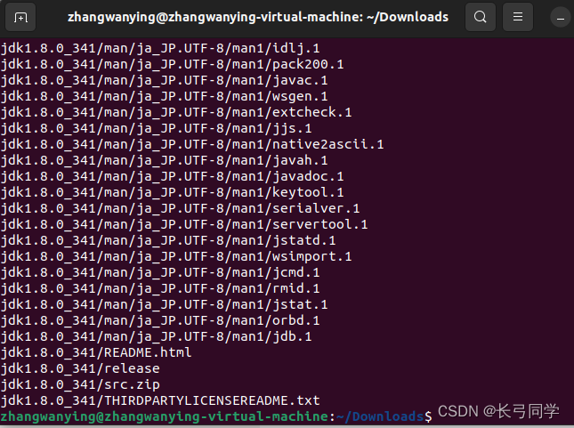 Hadoop大数据处理架构学习——Linux系统上安装Hadoop（Ubuntu22.04）_linux系统下hadoop安装与使用-CSDN博客