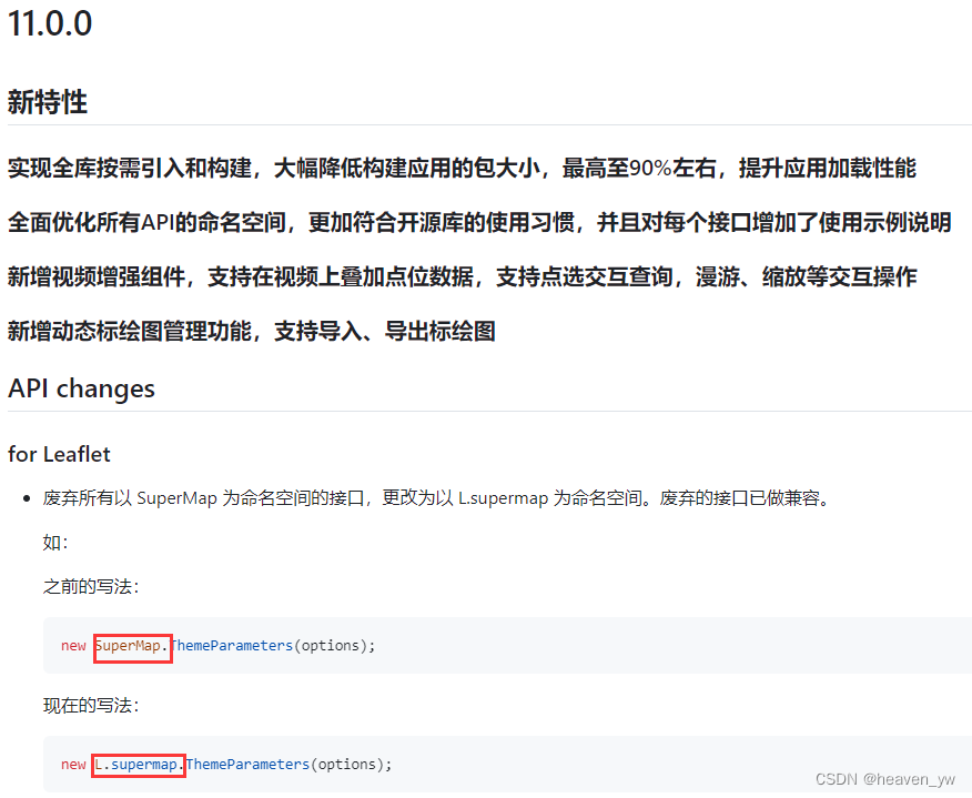 使用leaflet里L.supermap为underfind-CSDN博客