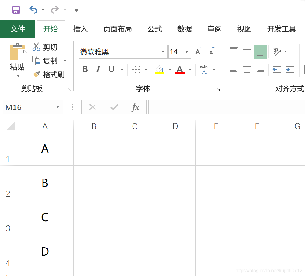 第058篇:vba之向数组中写数据和从数组中取数据vba从数组里取数 Csdn博客