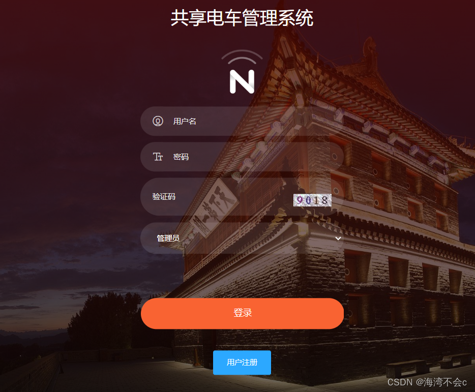 基于spring Boot电动车管理系统的设计与实现文档源码已降重包部署附开题报告任务书 毕业设计基于springboot的城市电动车管理系统的设计与实现 Csdn博客
