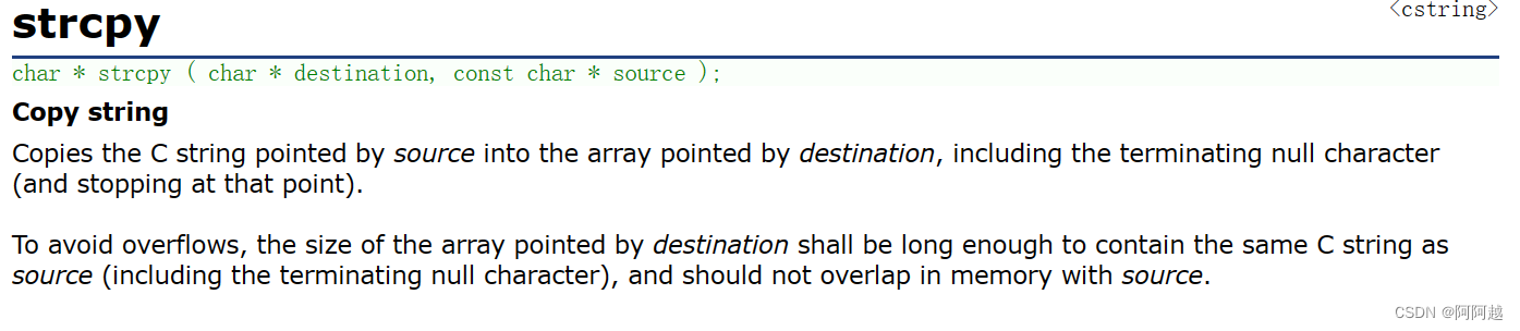 C语言：ctype和string库中的常用函数的应用和实现-CSDN博客