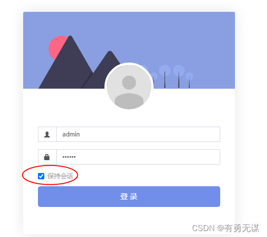 计一次fastadmin登录机制研究_fastadmin session-CSDN博客