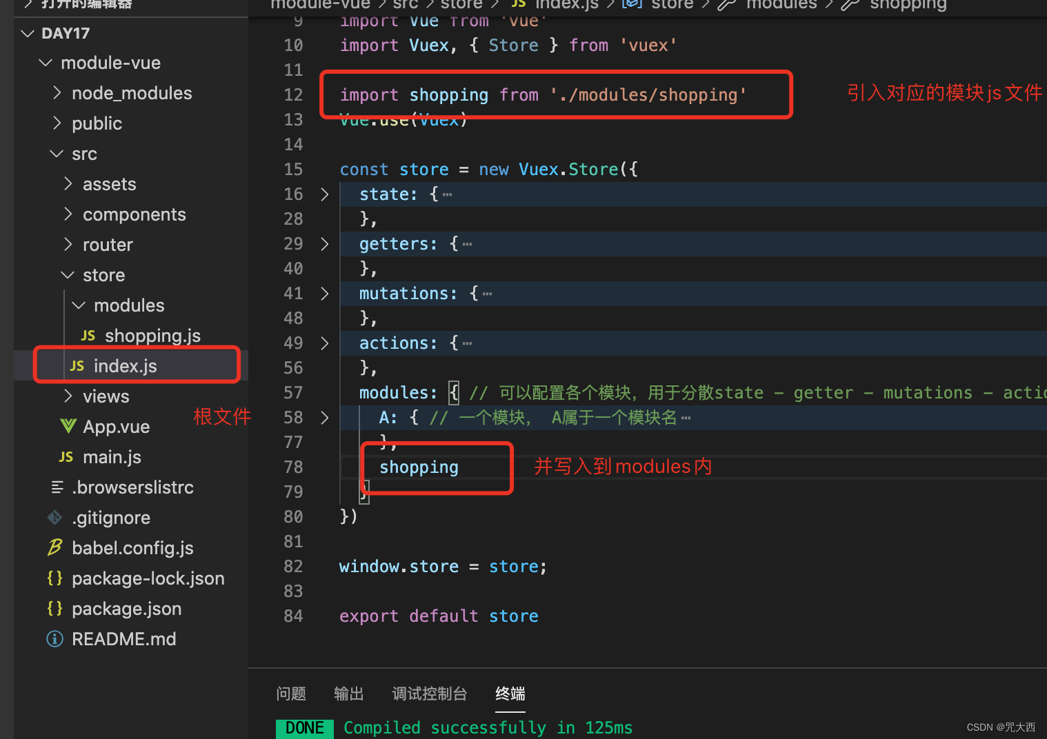 vuex 状态管理 （下）_无论何时发生了状态变更且不是由 m-CSDN博客