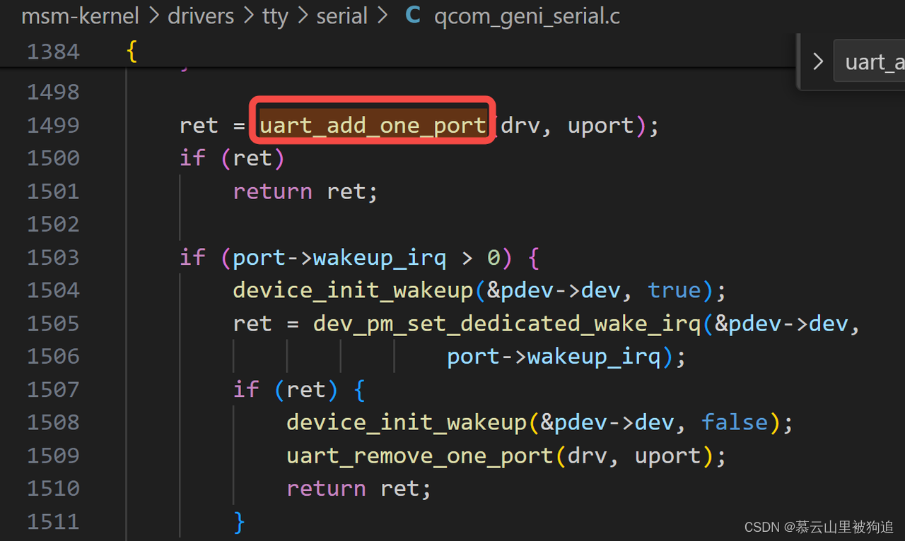 Linux UART串口介绍（底层驱动相关）-CSDN博客