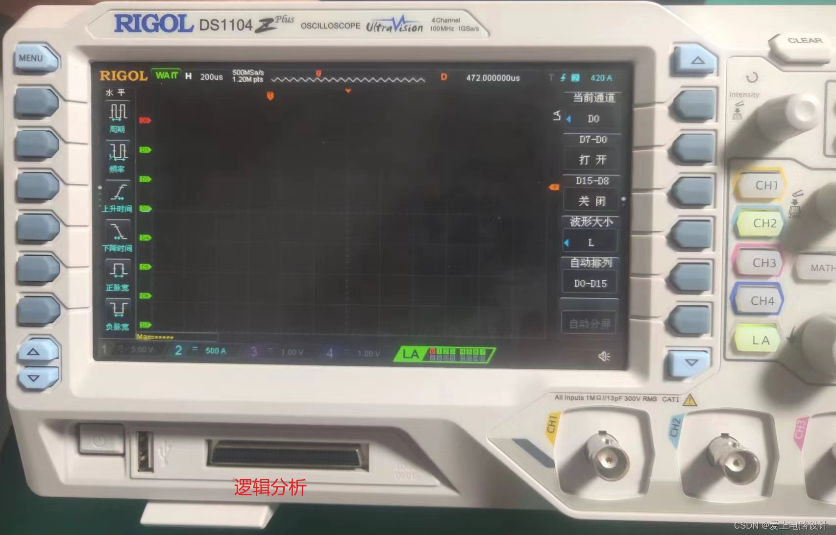 低成本逻辑分析仪：Saleae与PulseView的入门指南-CSDN博客