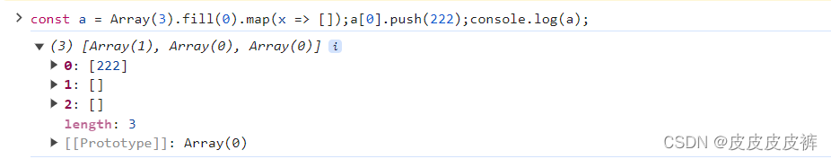 js数组用fill填充引用类型数据赋值有问题闭坑指南_js fill 直接赋值 效率-CSDN博客