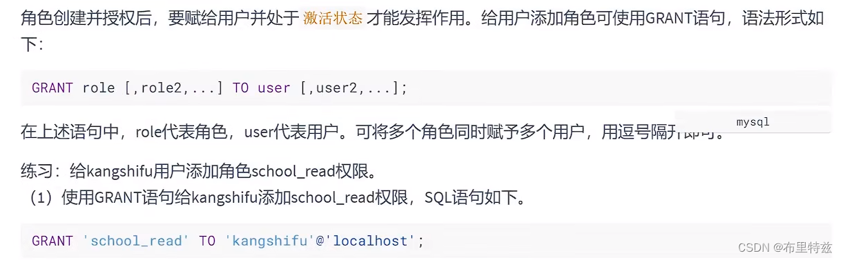 MySQL连接错误与权限管理指南：PublicKeyRetrieval、TLS与用户权限设置-CSDN博客
