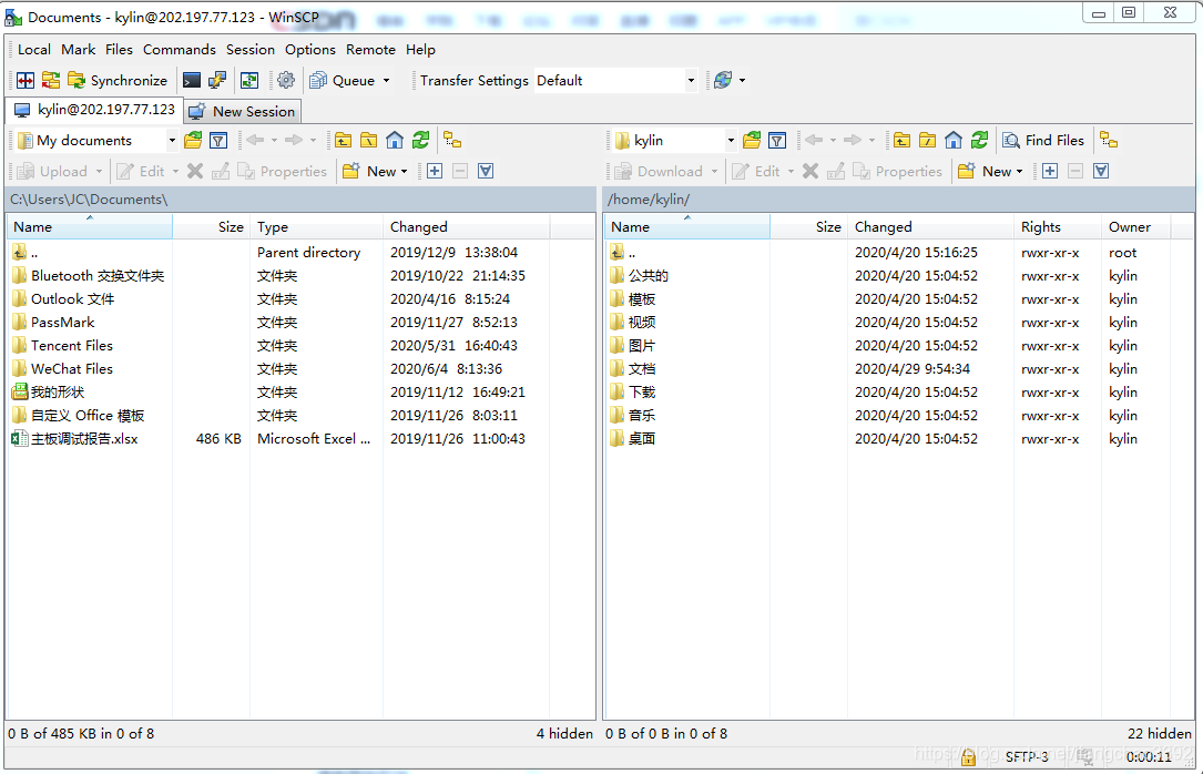WinSCP windows系统与 kylin系统间互传文件_winscp连接银河操作系统-CSDN博客
