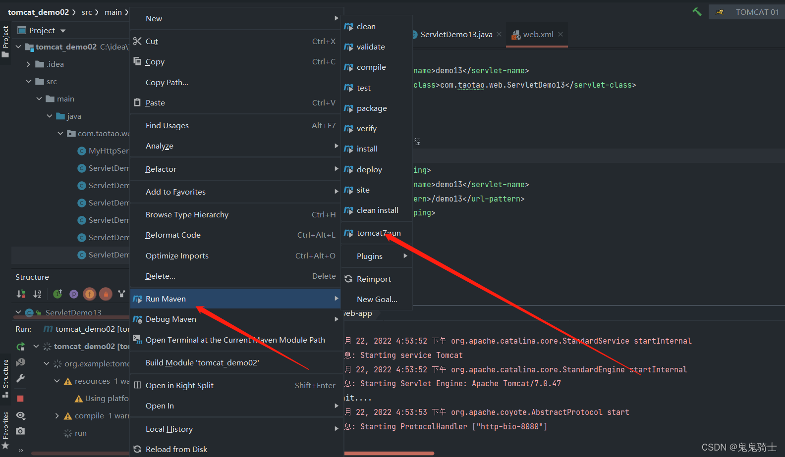 Javaweb - Servlet urlPattern配置细节，以及xml配置Servlet演示_webservlet 获取urlpatterns-CSDN博客