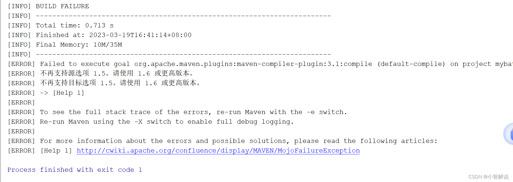 Maven报错：Failed to execute goal org.apache.maven.plugins:maven-compiler ...