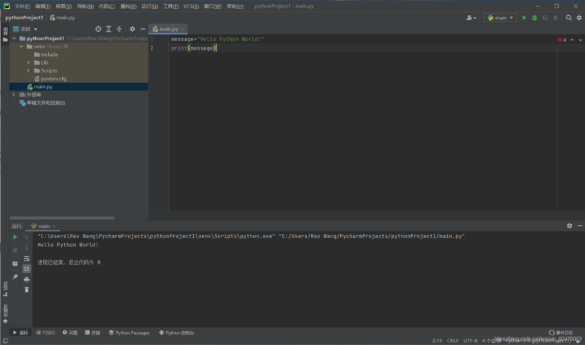 Python编程界面长什么样子python如何编写界面python的界面长什么样 Csdn博客