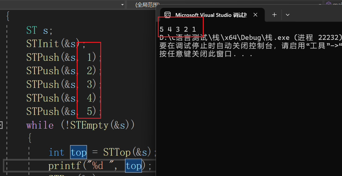 Lesson4--栈和队列-CSDN博客