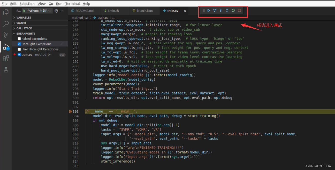 将bash执行运行脚本程序在VScode中调试遇到的问题_bash.sh文件有没有办法debug-CSDN博客