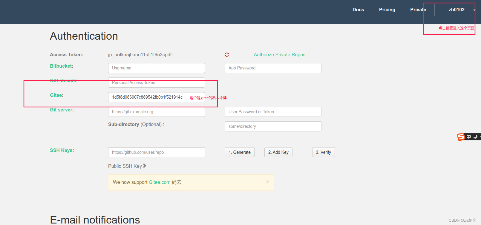 Android 上传代码到gitee并发布到Jitpack生成远程库_maven-publish gitee-CSDN博客