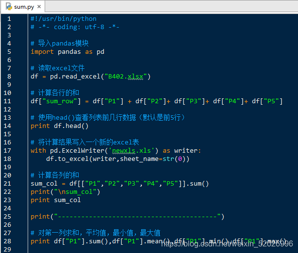 运用python操作excel求和python处理excel表格 进行每列求和使生成结果在每列数据最后 Csdn博客
