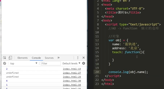前端学习笔记202310学习笔记第一百壹拾天 作用域and作用域链and预编译and闭包基础8 Csdn博客