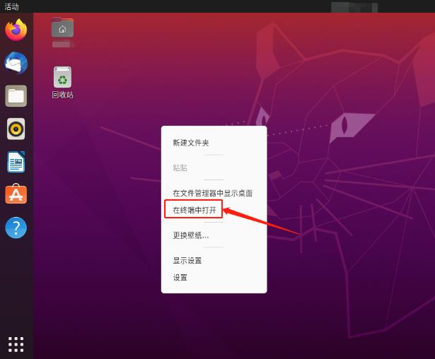 使用cpolar 远程连接Ubuntu系统_cpolar ssh连不上ubuntu-CSDN博客