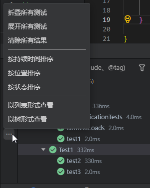 华为云CodeArts IDE for Java安装使用教程_codearts snap快捷键-CSDN博客