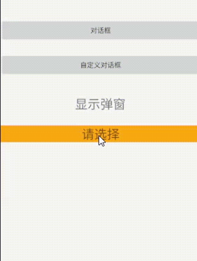 初识arrayadapter数组适配器new Arrayadapter Csdn博客 