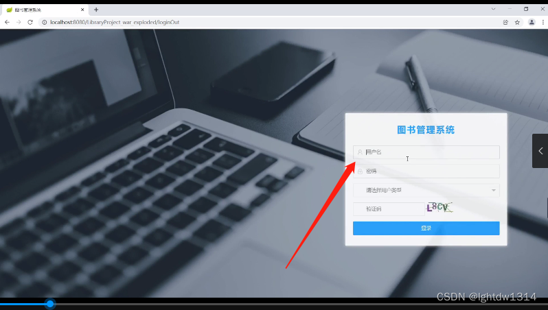 基于java的图书管理系统（附：源码和课件）图书管理系统源码javaservletmysql Csdn博客
