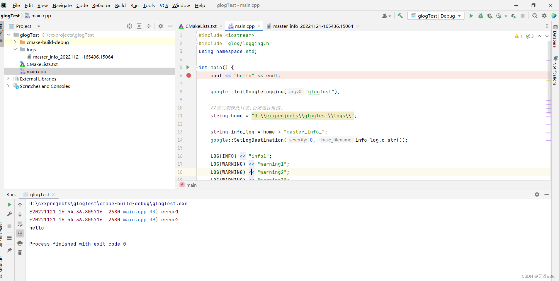 windows glog 安装以及环境搭建_glog安装-CSDN博客