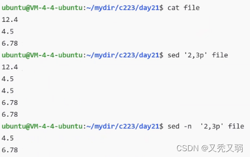 【shell】awk、sed、sort是什么？怎么用？_awk sort-CSDN博客