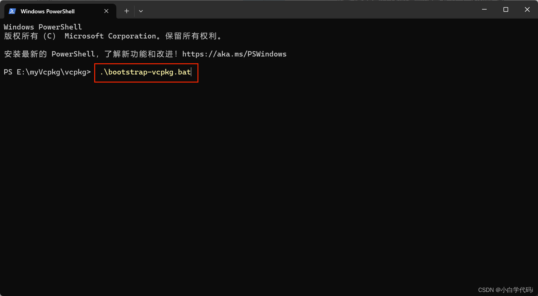 C/C++的包管理——Vcpkg（2024/01/25）-CSDN博客