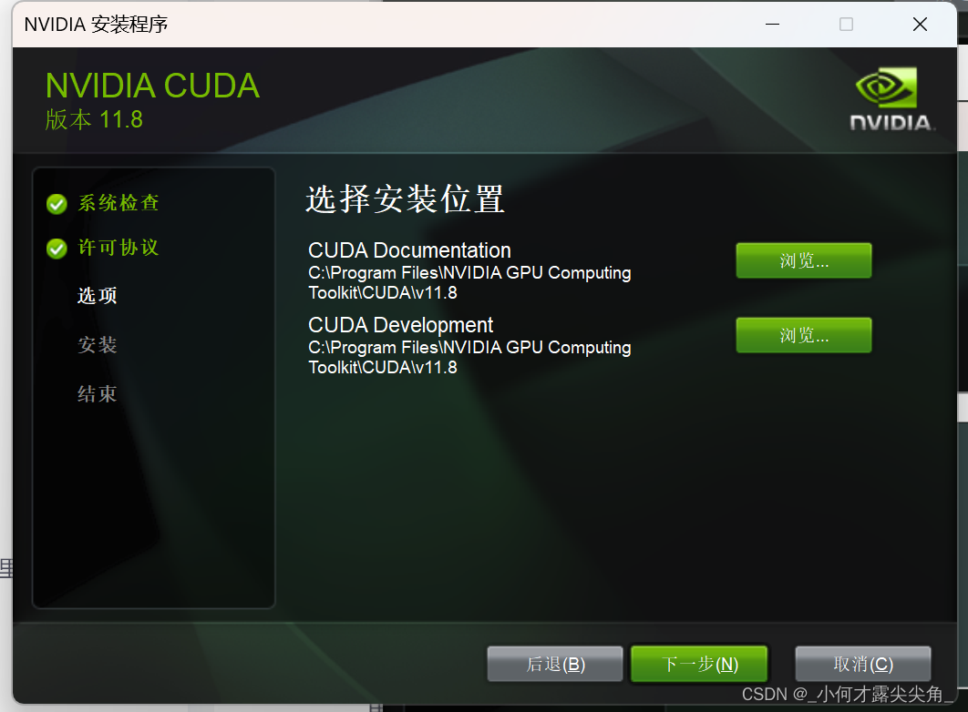 Anaconda 配置 GPU 版本的 Pytorch_anaconda查看cuda版本-CSDN博客
