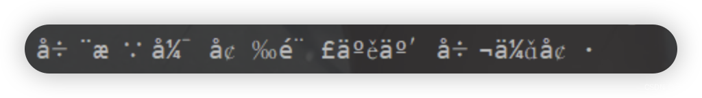 Applicationproperties文件乱码applicationproperties 乱码 Csdn博客 