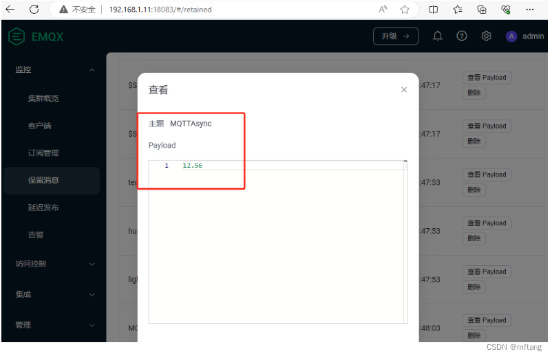 Linux环境下使用Eclipse Paho C 实现(MQTT Client)异步方式发布Message_linux安装paho.mqtt-CSDN博客