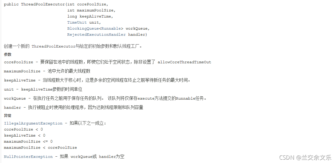 线程池(ThreadPoolExecutor)、Executors线程池工具类、volatile关键字、Lock与synchronized的 ...
