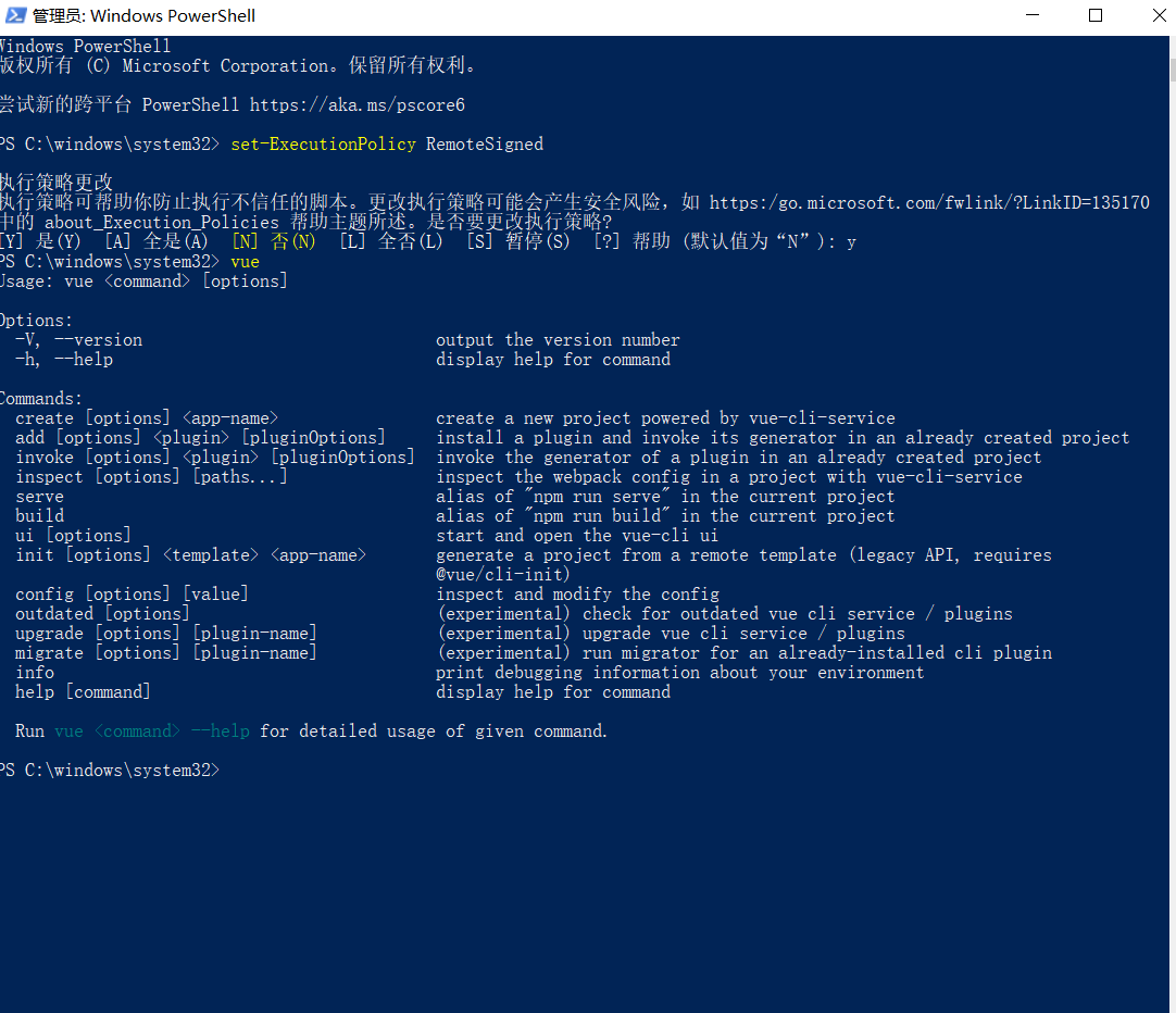 vue : 无法加载文件 C:\Users\Dell7591\AppData\Roaming\npm\vue.ps1，因为在此系统上禁止运行脚本。_戴尔vue-CSDN博客