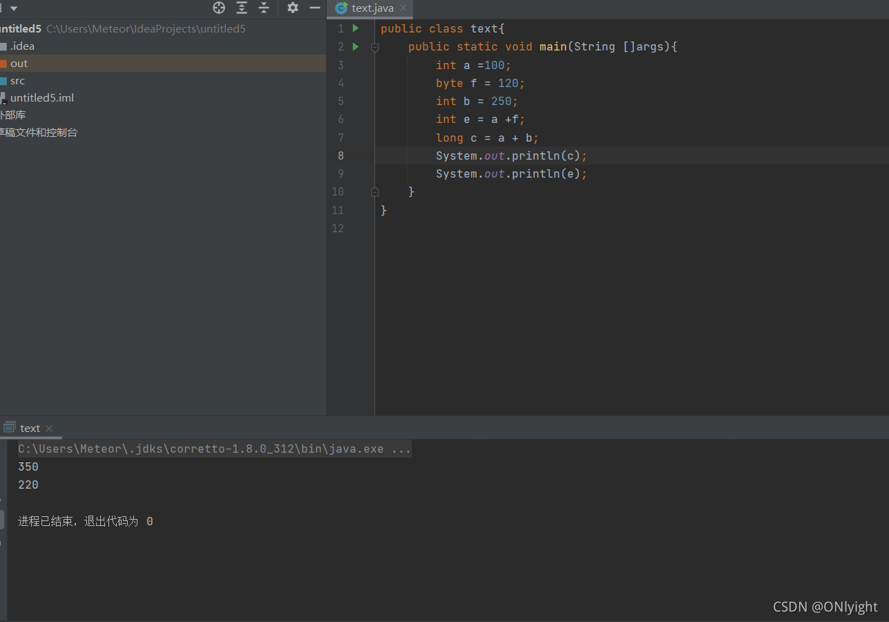 Java基础——变量与数据类型（下） Day 3_java (short)inikeystr[i] * num-CSDN博客