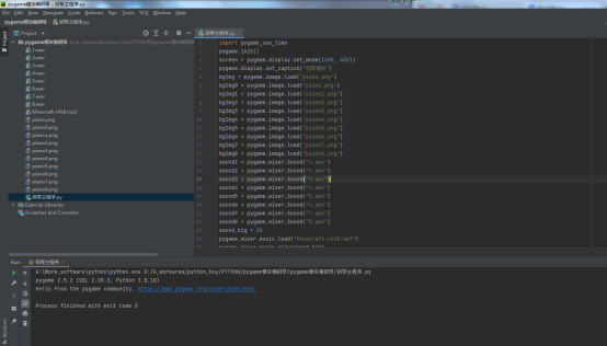 pygame模块编钢琴可通过键盘弹奏电子琴python代码_python钢琴键小游戏-CSDN博客