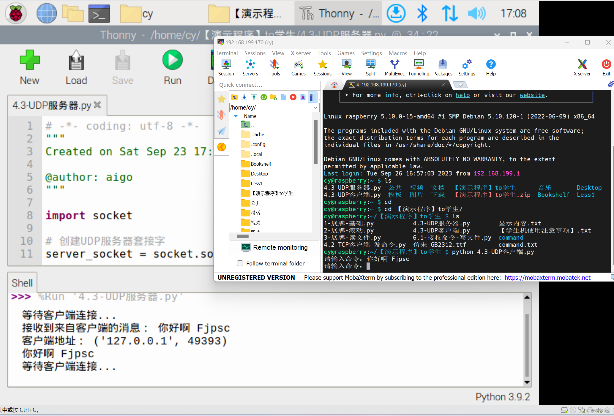 Linux环境上使用ssh远程连接的方法ssh Server Socket Csdn博客