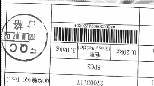 Halcon 一维条码识别 BarCode 调试技巧_机器视觉条形读取不出来怎么回事-CSDN博客