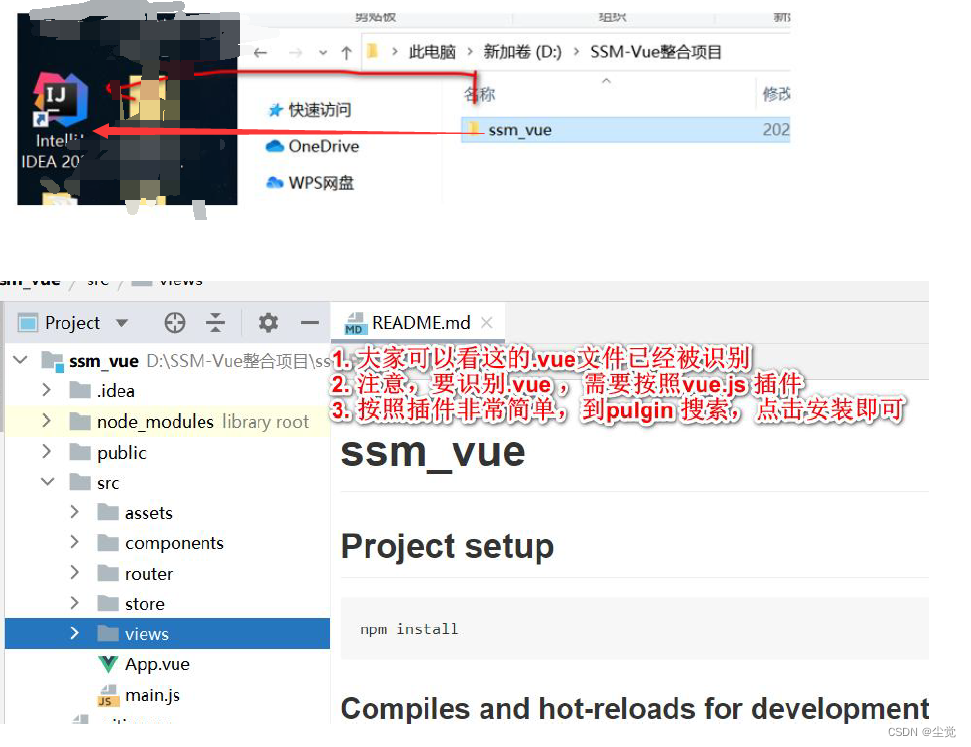 SSM(Vue3+ElementPlus+Axios+SSM前后端分离)-架子搭建_elemnetplus怎么部署前后端分离-CSDN博客