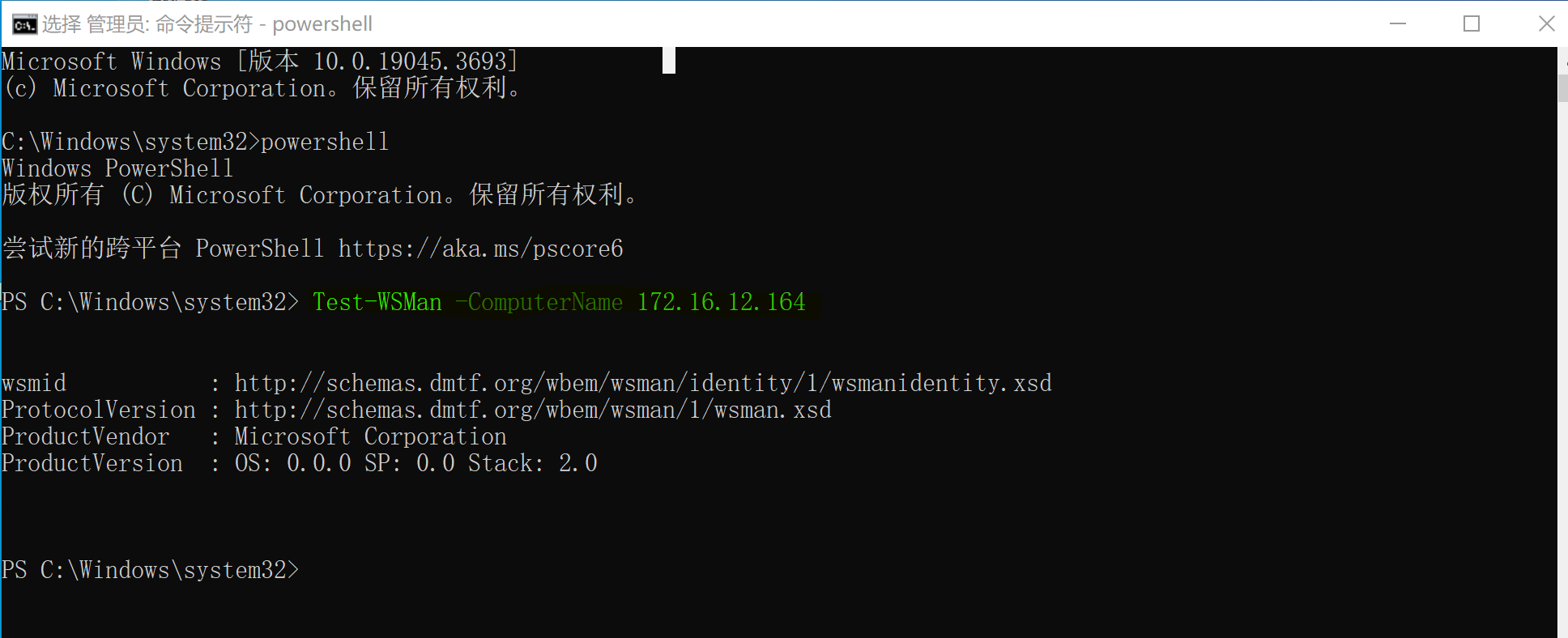 Windows安全基础——Windows WMI详解-CSDN博客