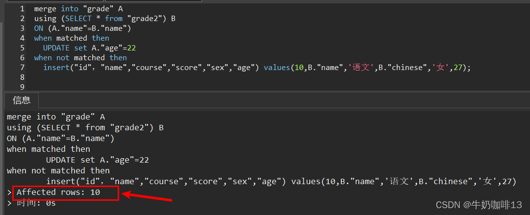 Oracle中实现根据条件对数据的增删改操作——merge Into Merge Into 实现增删改 Csdn博客