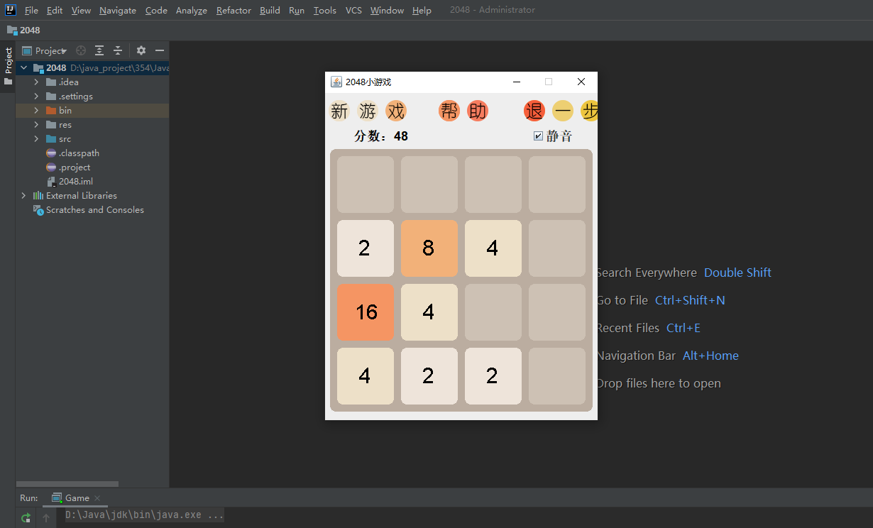 基于java的2048小游戏的设计与实现,附源码文档,适合课程设计,包远程安装调试运行java简单小游戏编程源代码 Csdn博客