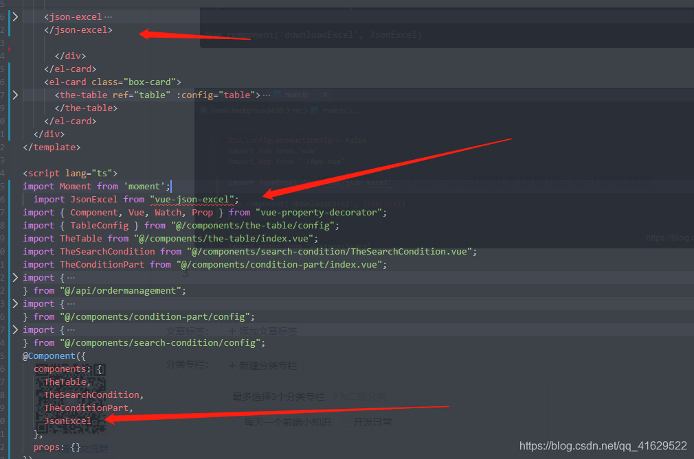 vue-cli 中使用vue-json-excel._json-excel-cli-CSDN博客