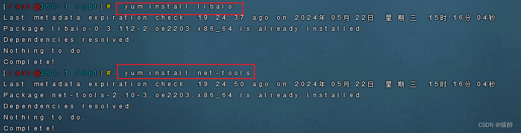 bclinux基于欧拉（BigCloud Enterprise Linux For Euler）下安装mysql5.7_bclinuxfor欧拉-CSDN博客