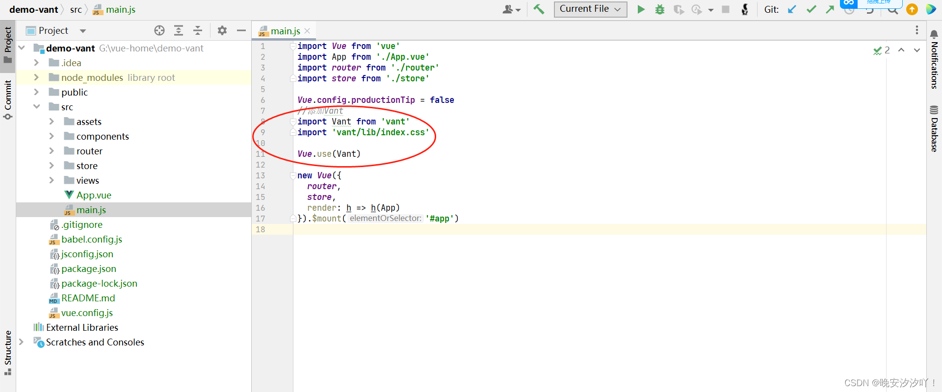 Vue项目实战：Vant组件快速集成与应用-CSDN博客