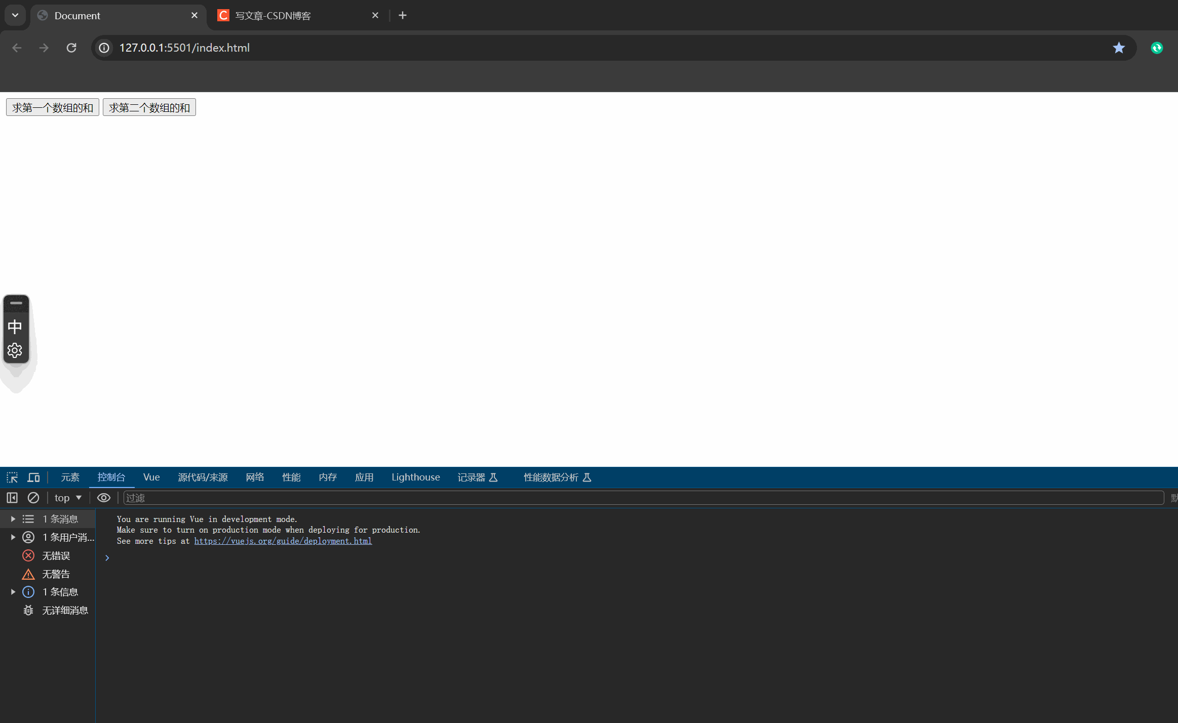 vue快速入门（十四）reduce求和_vue reduce-CSDN博客