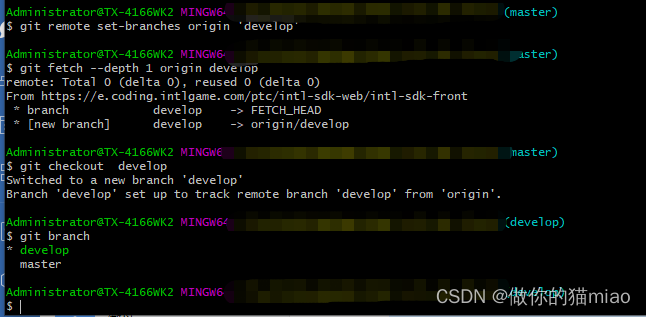 git clone --depth 1 解决git clone（early EOF index-pack failed）-CSDN博客