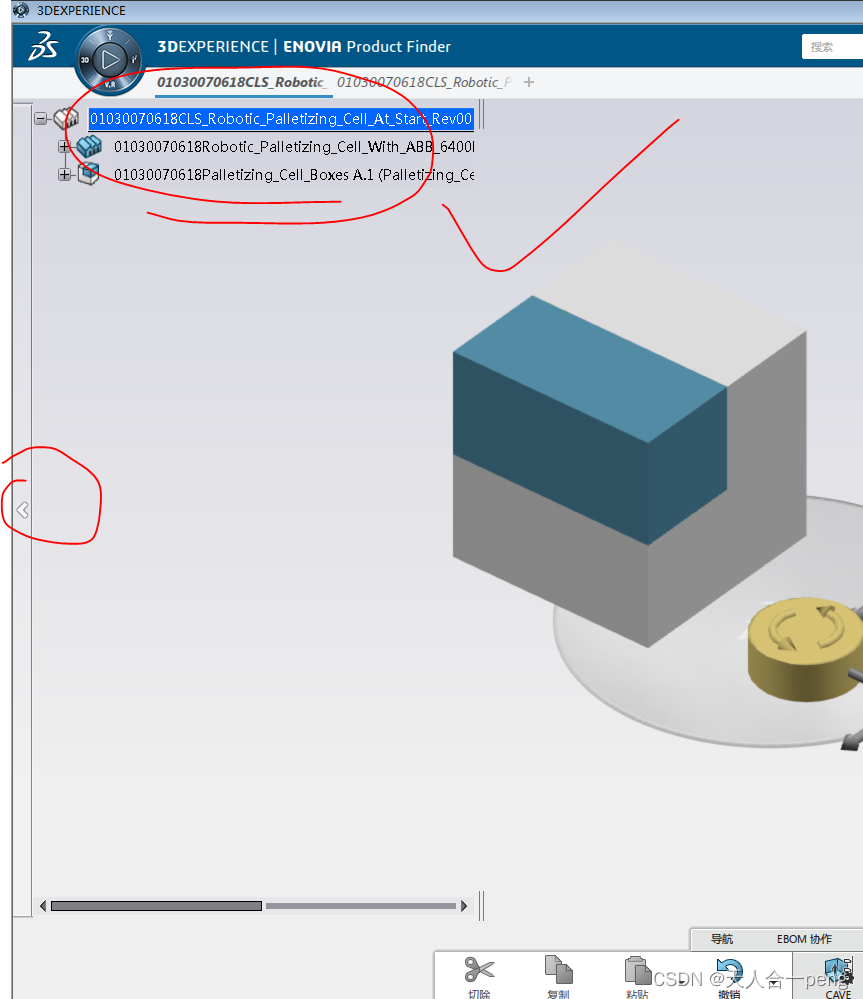 2023 3de导入文件后没有结构树_3de平台 规范树-CSDN博客